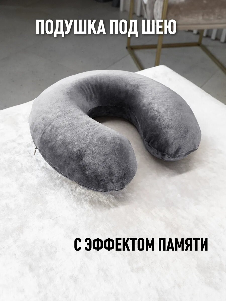 Подушка для наращивания ресниц рогалик