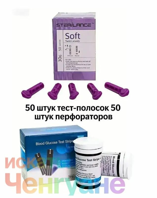 Экспресс-тест для животных питомцы кошки собаки