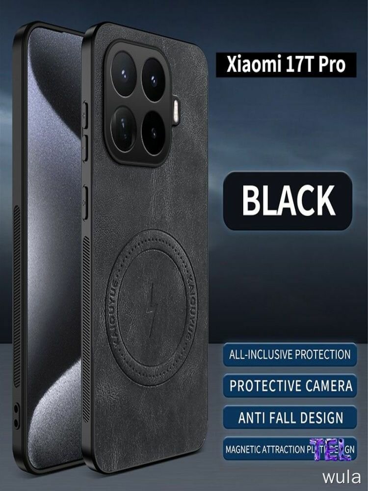 Чехол для Xiaomi 17T Pro с магнитным кольцом MagSafe, черный, защита камеры и падений