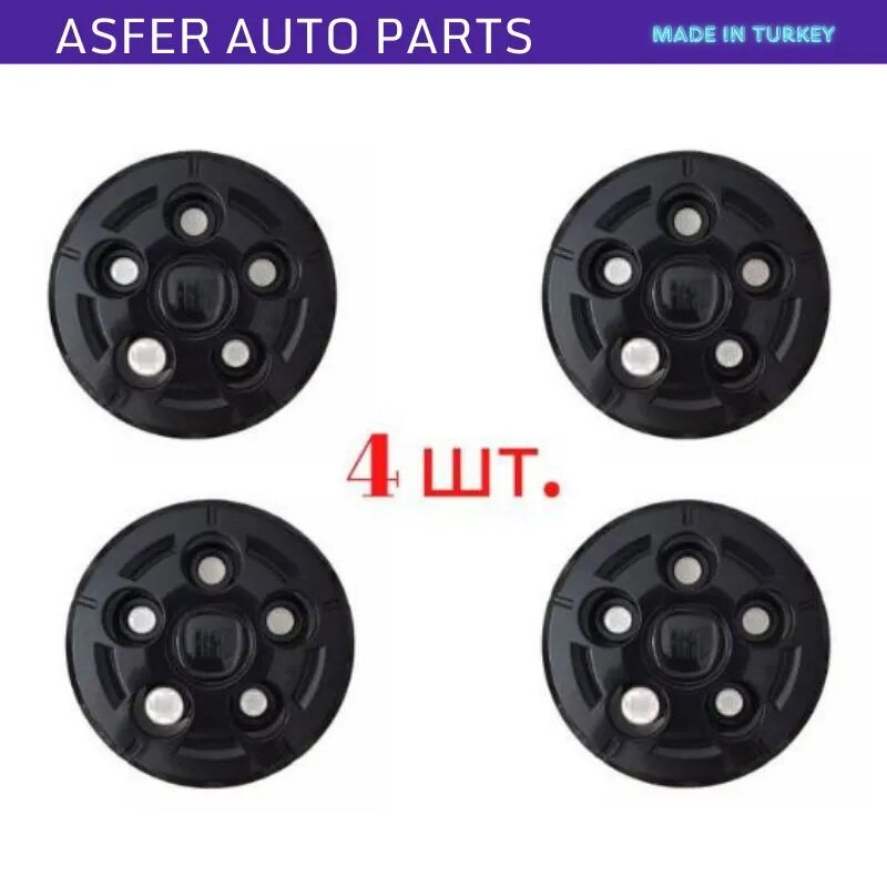 Asfer Auto Колпак ступицы колеса, 4 шт.