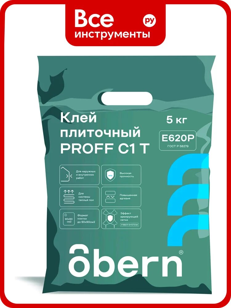 Клей для плитки Obern PROFF С1Т 5кг 24079