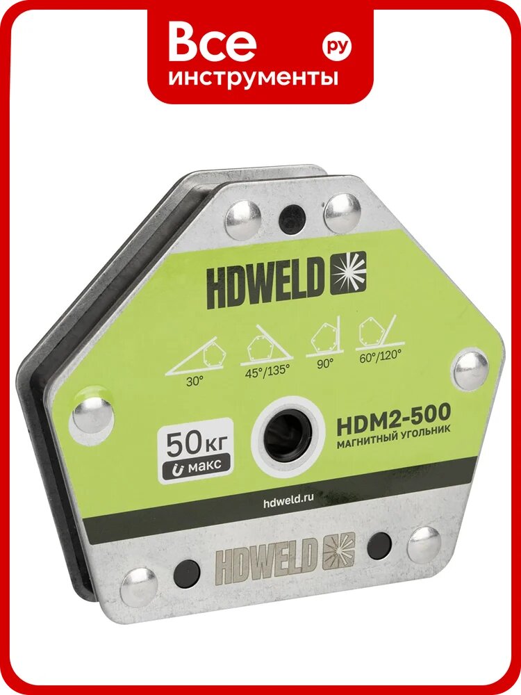 Угольник магнитный HDWeld HDM2-500