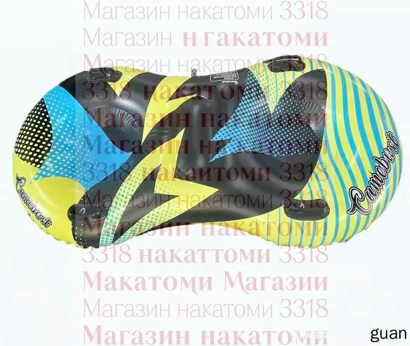 Тюбинг для катания с горки зимний надувной
