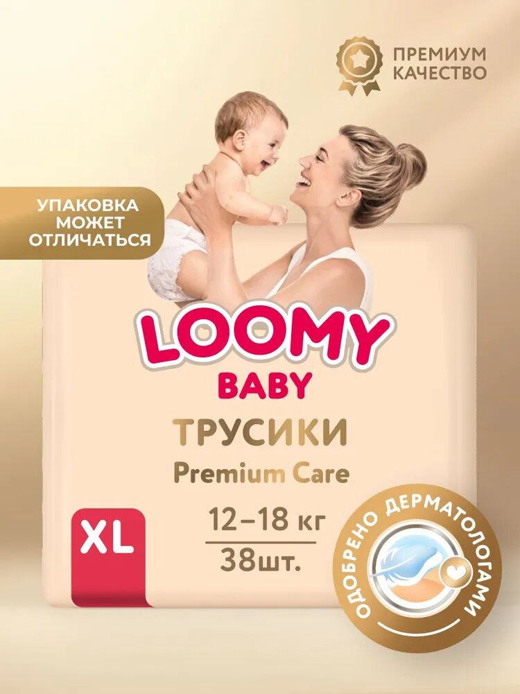 Ультратонкие трусики-подгузники Loomy Baby XL, размер 5, 12-18 кг, 38 шт (Q-форма)