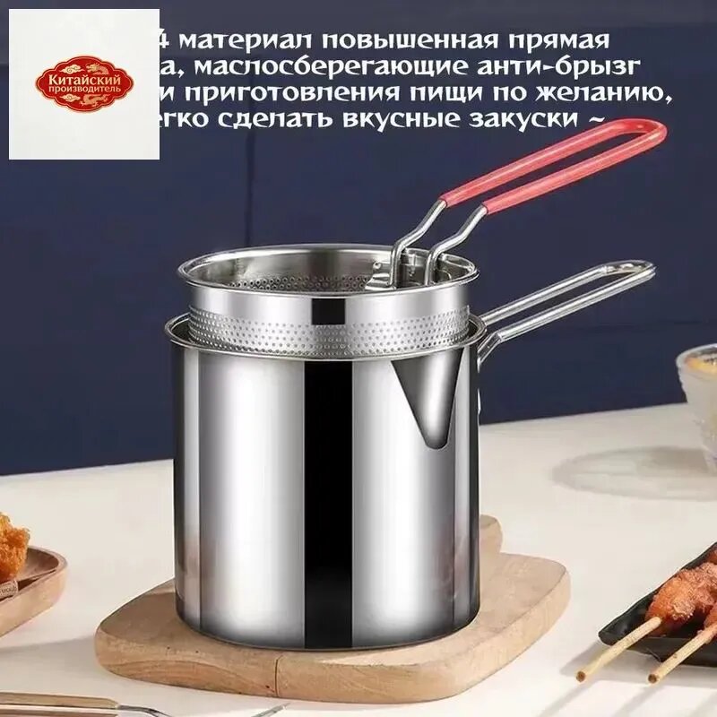 Фритюрницы — фото 1