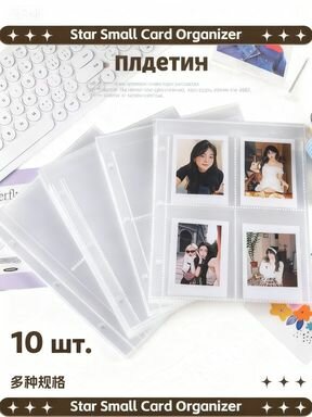 Файл A4 1 шт, 5 мкм