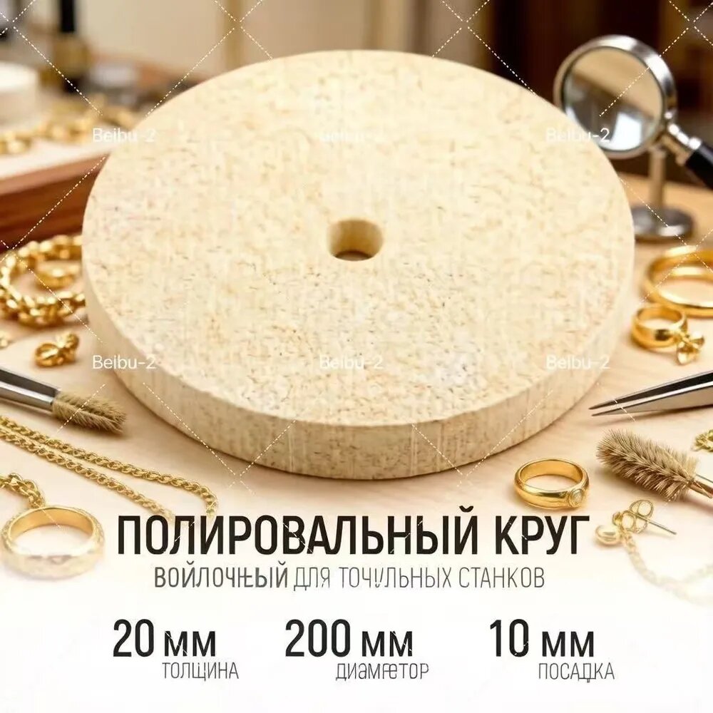 Круг шлифовальный 200.01 x 20 x 10