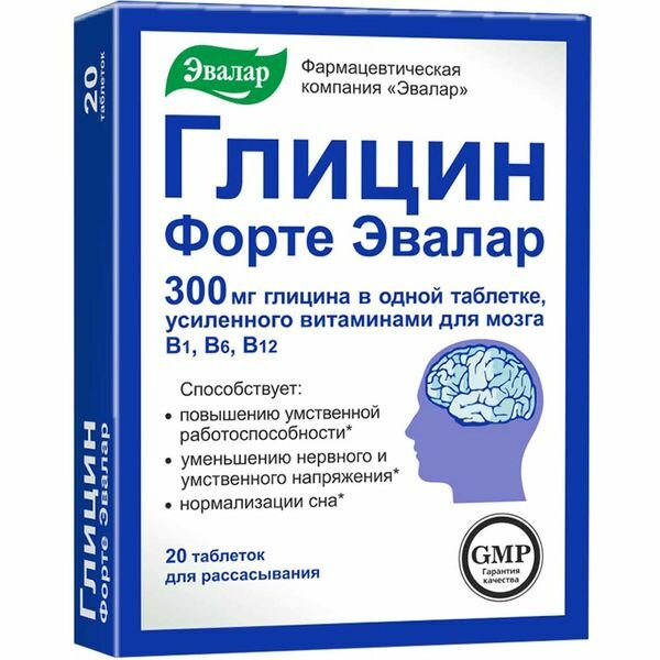 Глицин Форте Эвалар таблетки 20шт