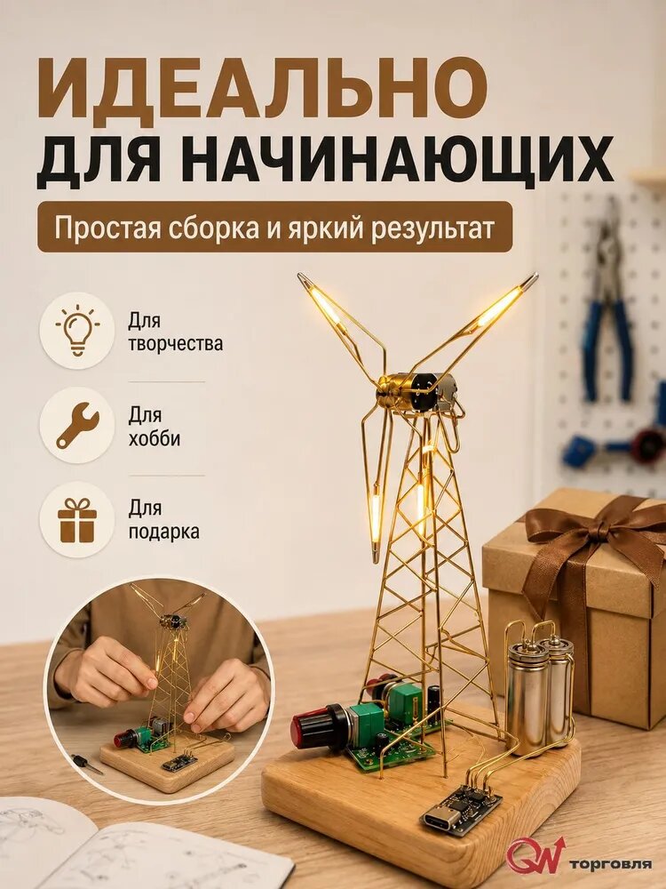 Набор для пайки — фото 1