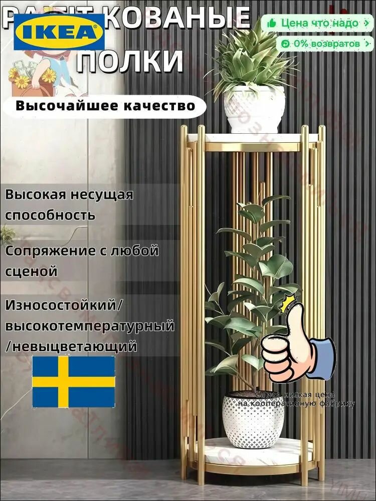 IKEA Полка Настенная Прямая, 30х30х90 см, 1 шт.