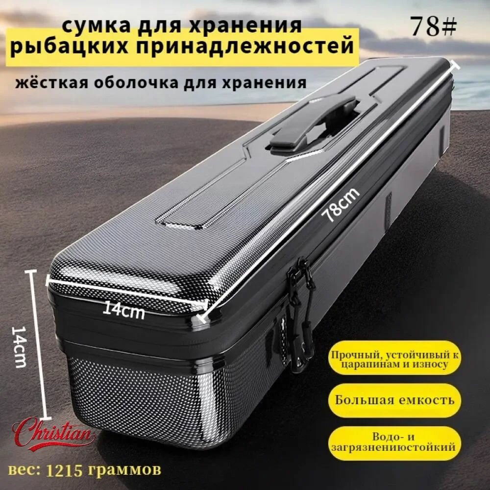 Удлинитель пояса  для мужчин