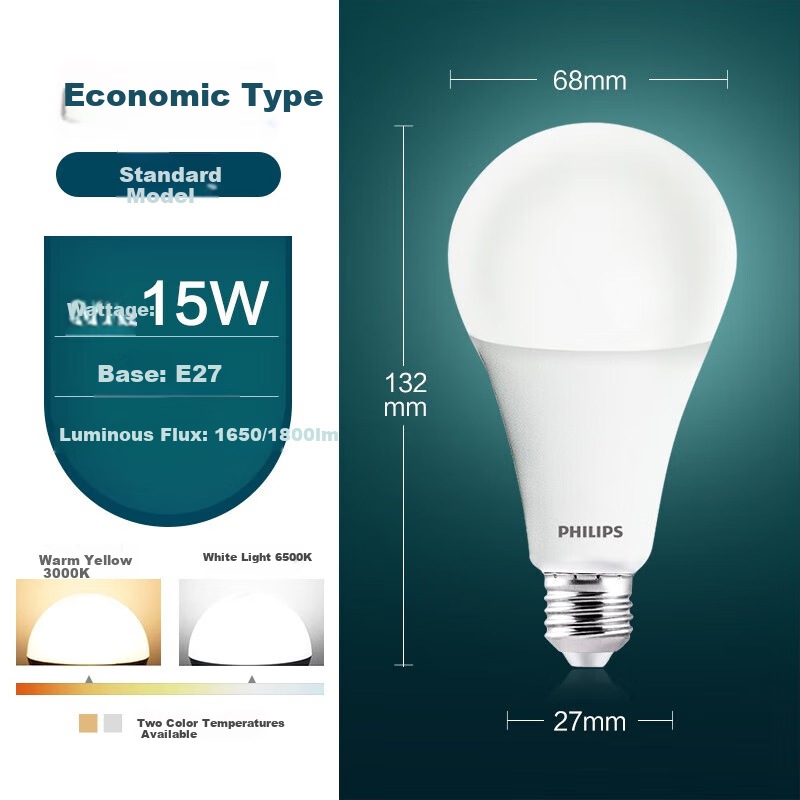 Светодиодная лампа PHILIPS E27 15Вт 6500К холодный белый цвет для гостиной дома Стиль：Эконом-класс