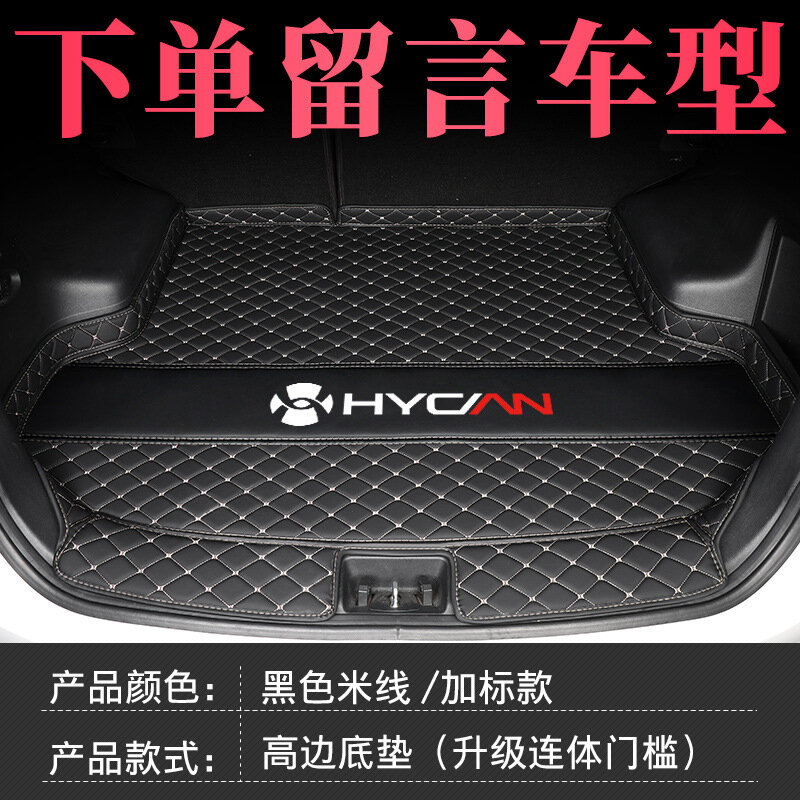 Автомобильный коврик для багажника GAC Hycan Z03 черный рисовая линия экологичный толстый материал с логотипом