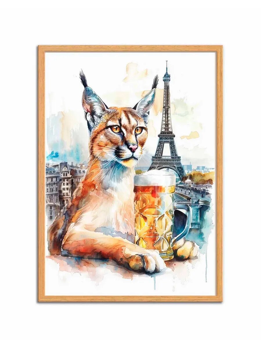 Животное Каракал Пьет пиво 5, Плакат 30x42см