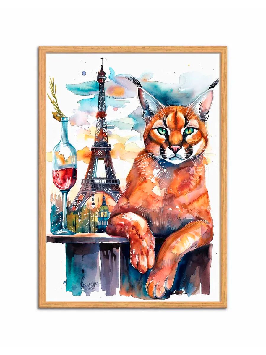 Животное из Каракала Пьет вино 3, Плакат 30x42см