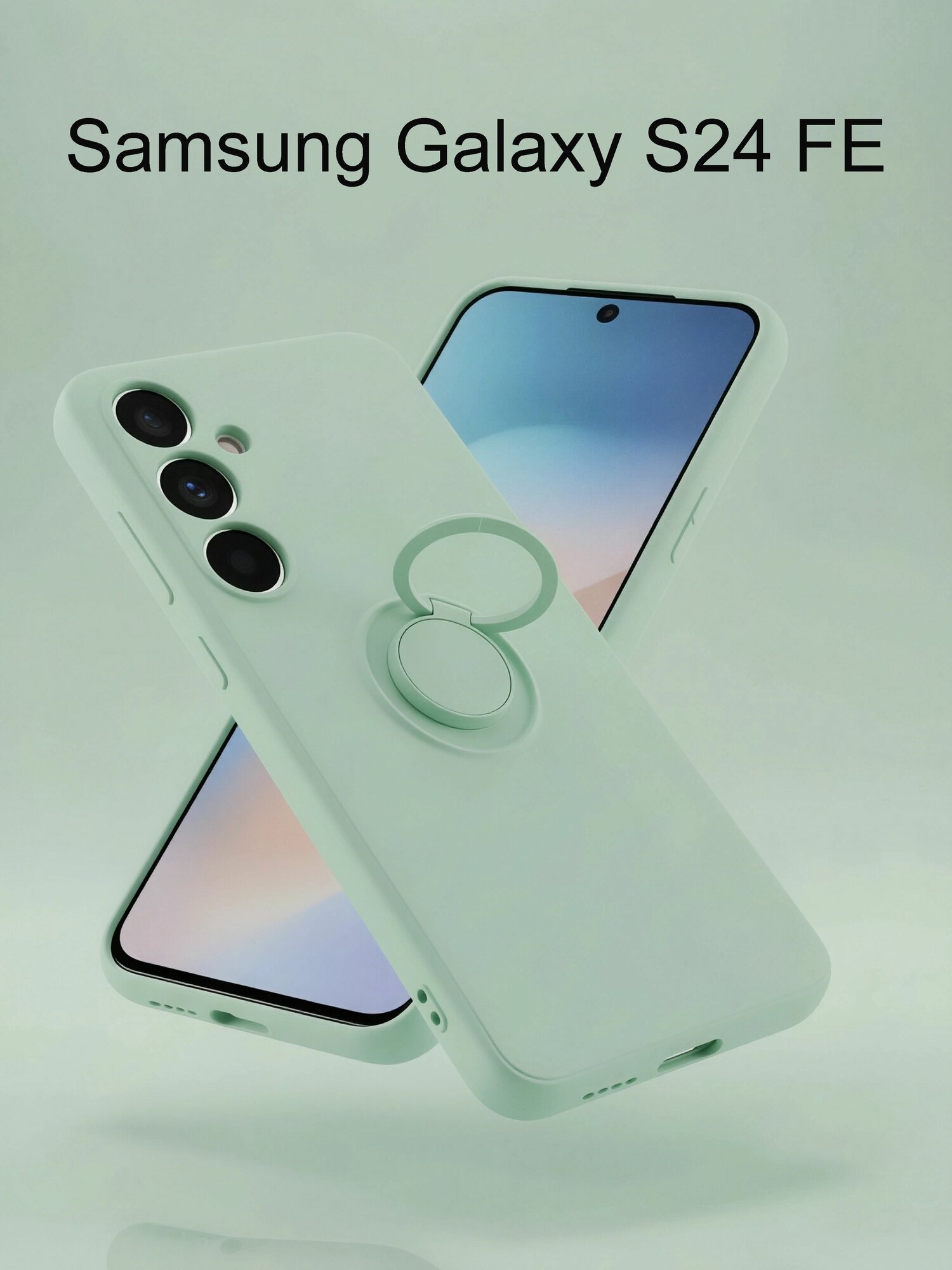 Силиконовый чехол для Samsung Galaxy S24 FE, с кольцом, Soft Touch, мята