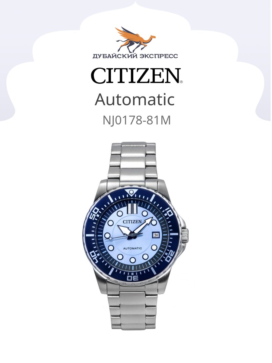  CITIZEN