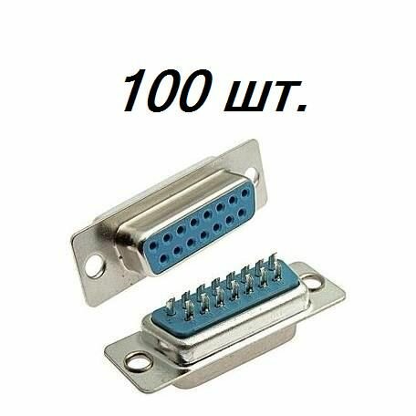 100шт Разъем D-sub-15 гнездо DB-15F