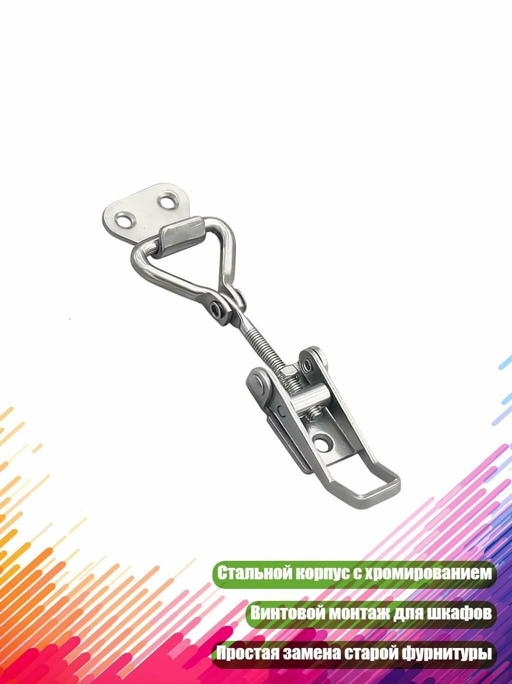 Регулируемый угловой зажим для шкафов, Без замочной скважины - маленький