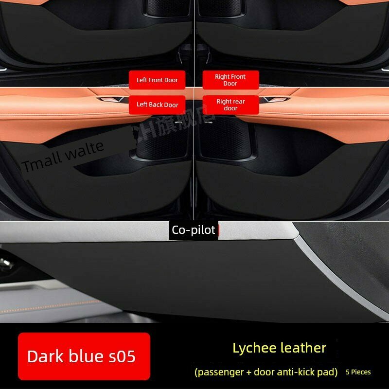 Набор защитных ковриков для дверей и бардачка Deep Blue S05 - 5 шт, без логотипа, антицарапинные коврики для салона