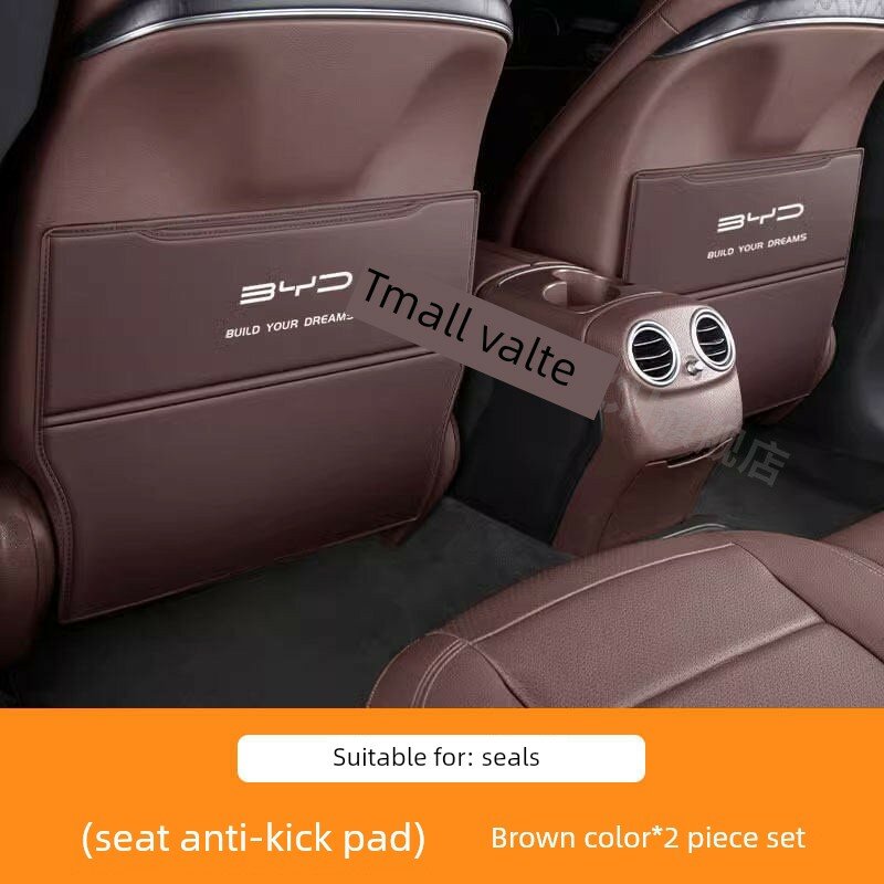 Защитный коврик для сидений BYD Seagull 06 GT, кофейный, универсальная посадка для задних и передних сидений
