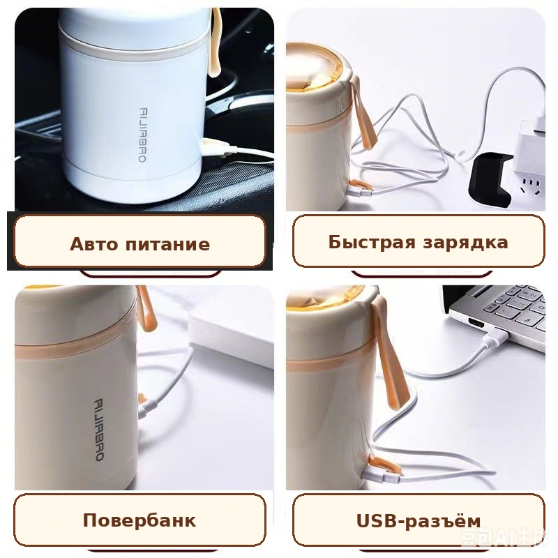 Подогреватель еды USB ланч-бокс 600 мл, белый, с ложкой — фото 1