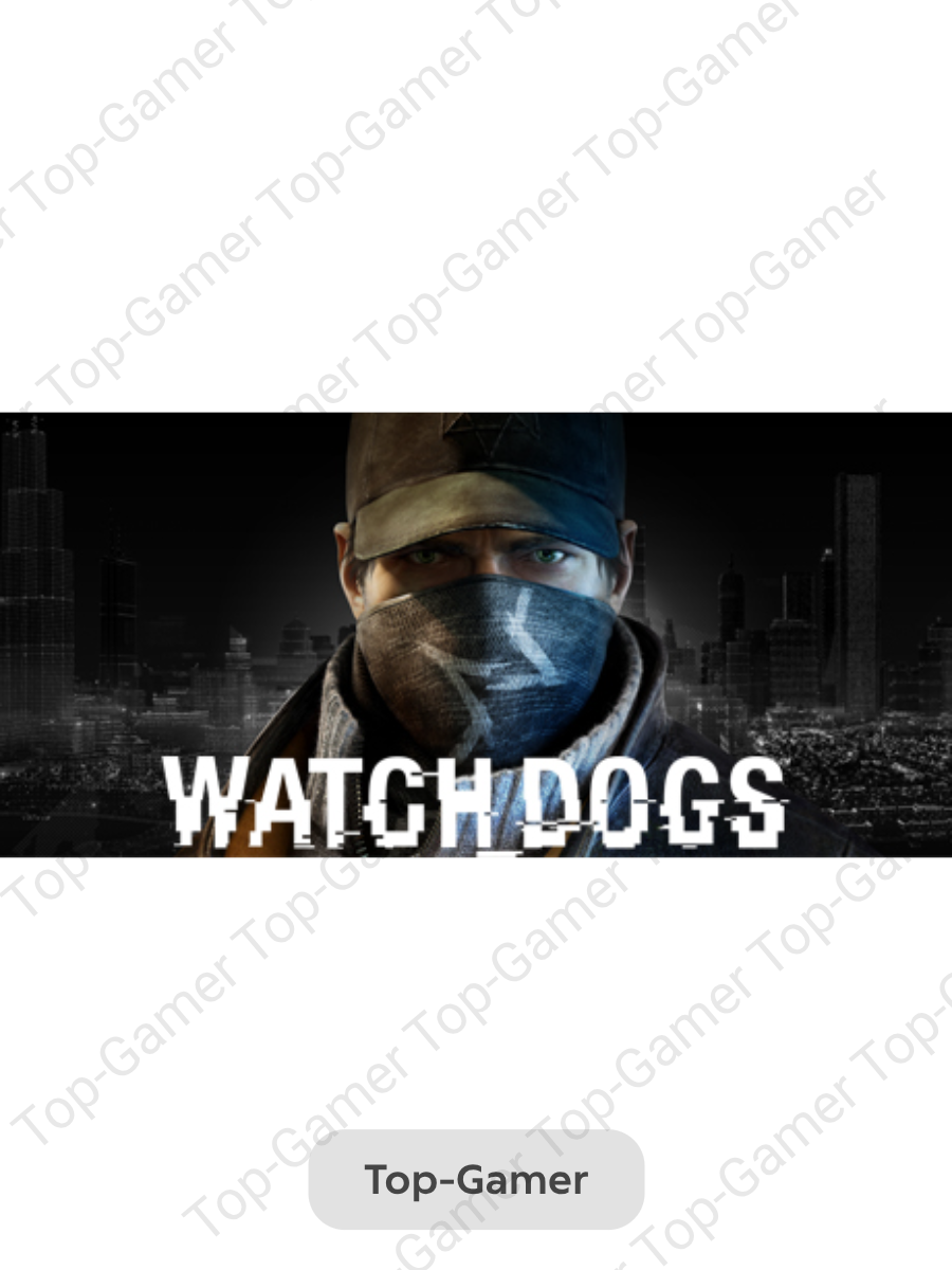 Watch_Dogs Украина