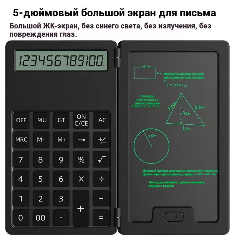 Калькулятор с ручной панелью и мини-размером, многофункциональный и портативный для бизнеса и учебы
