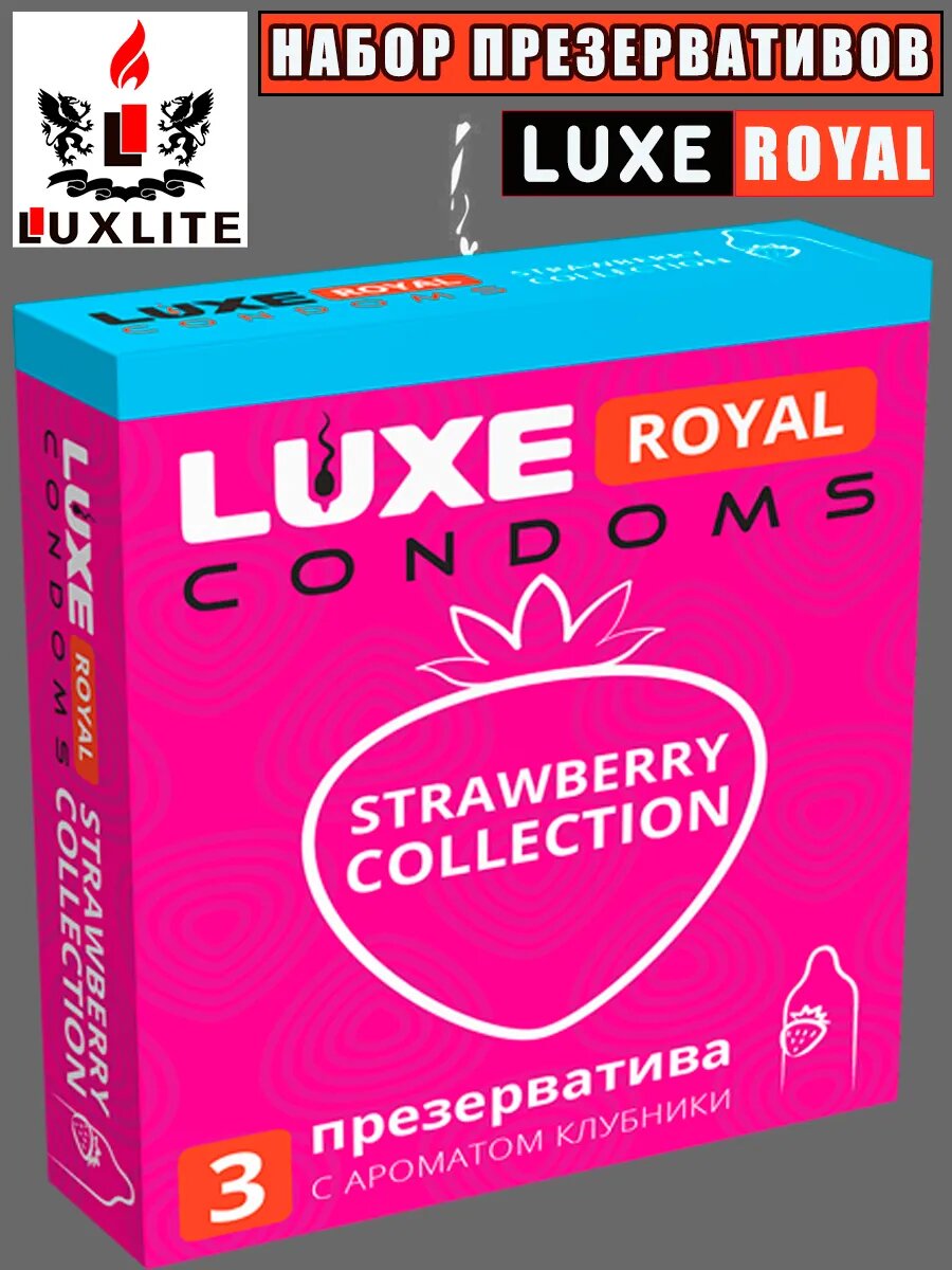 Набор презервативов LUXE ROYAL: Cherry, Nirvana, Sex Machine, Strawberry Collection 12 шт — фото 1