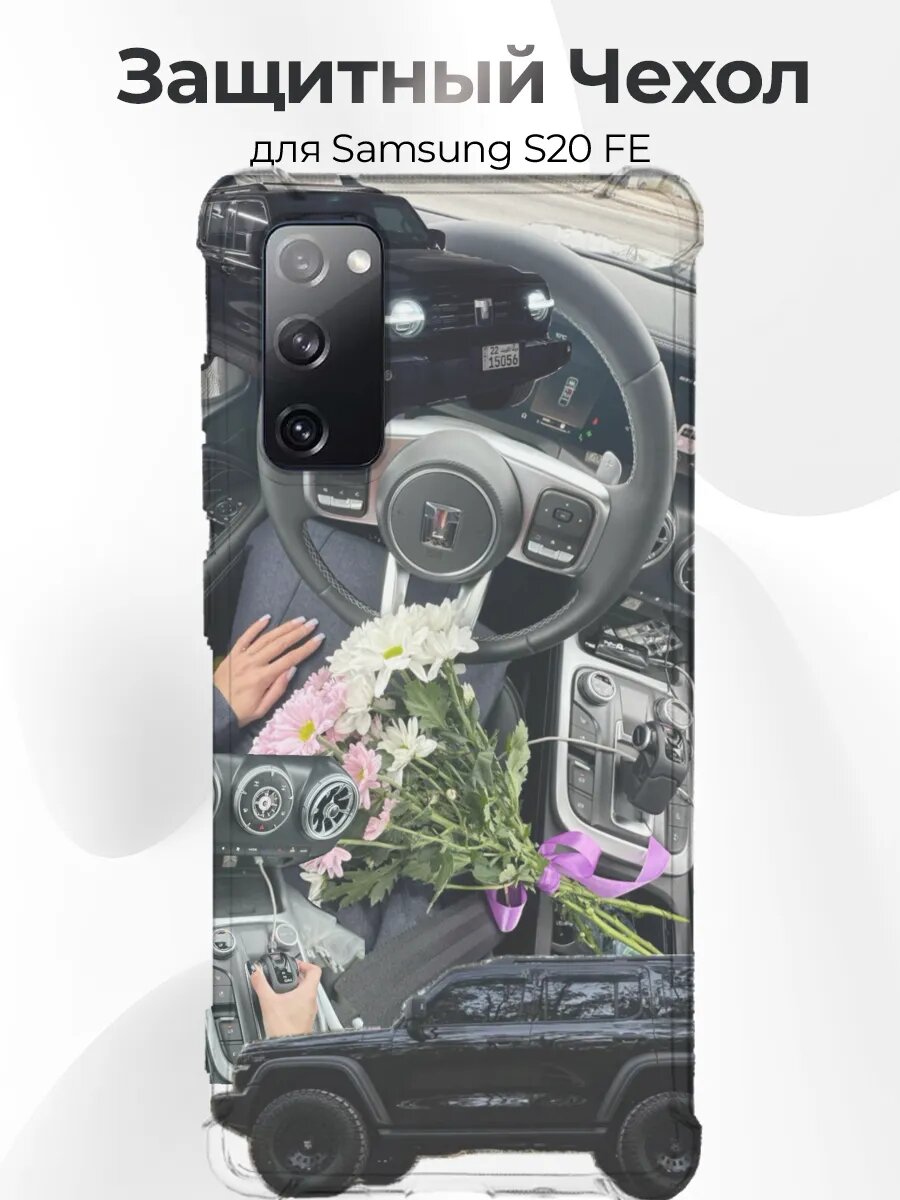Чехол с принтом Samsung S20 FE Tank 300 Interior