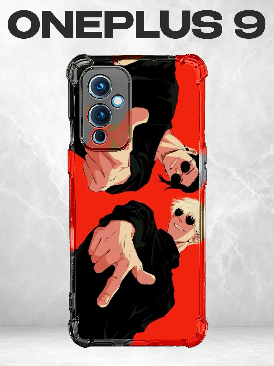 Чехол на Oneplus 9 аниме Магическая битва