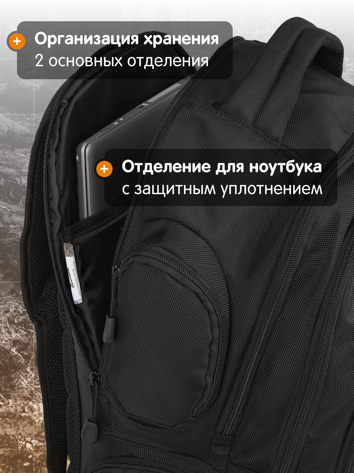 Рюкзак Outventure — фото 1