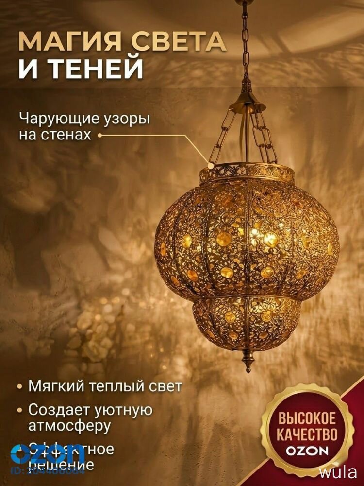 Спектр Люстра, E14, 15 Вт — фото 1