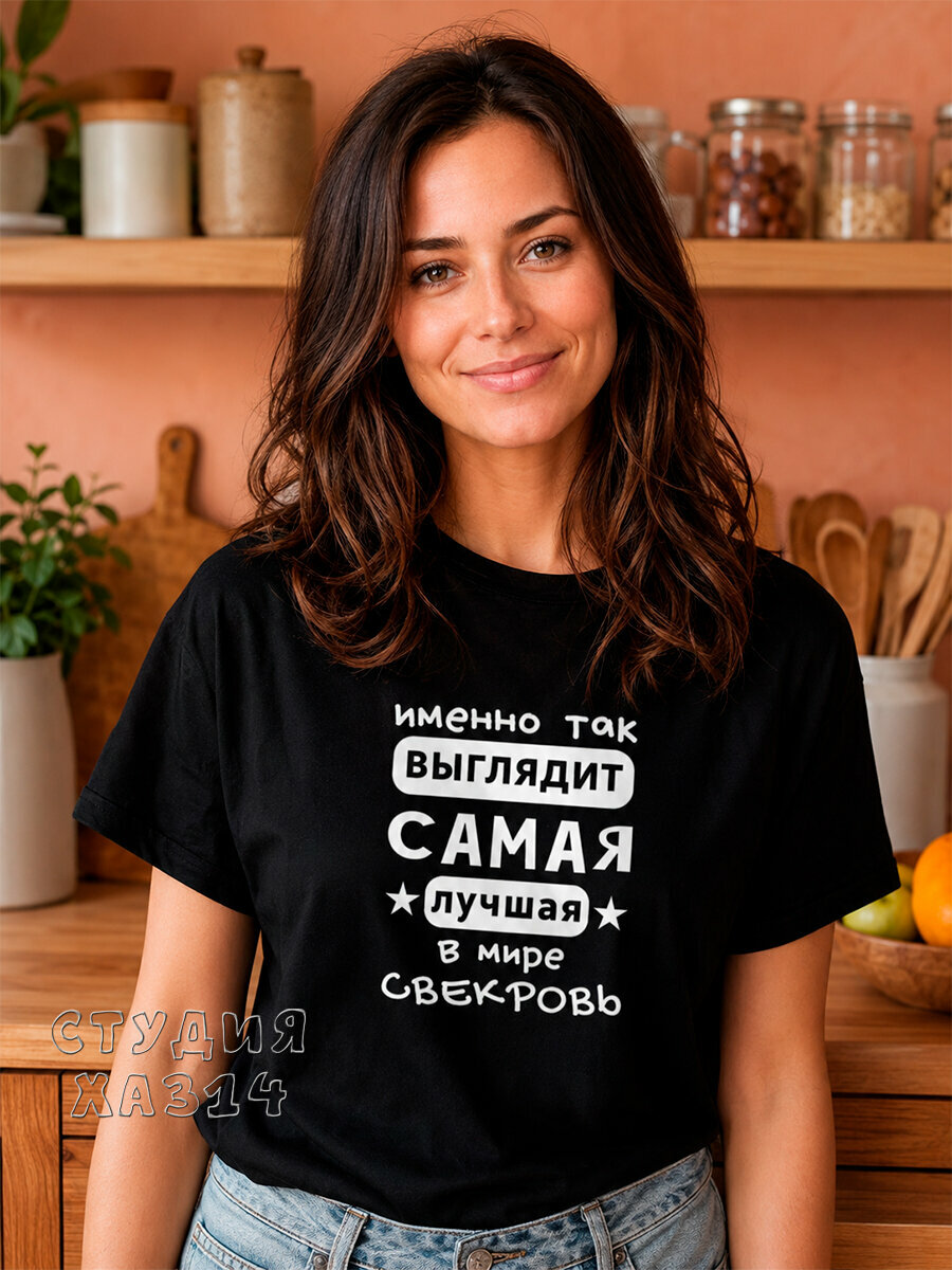 Футболка