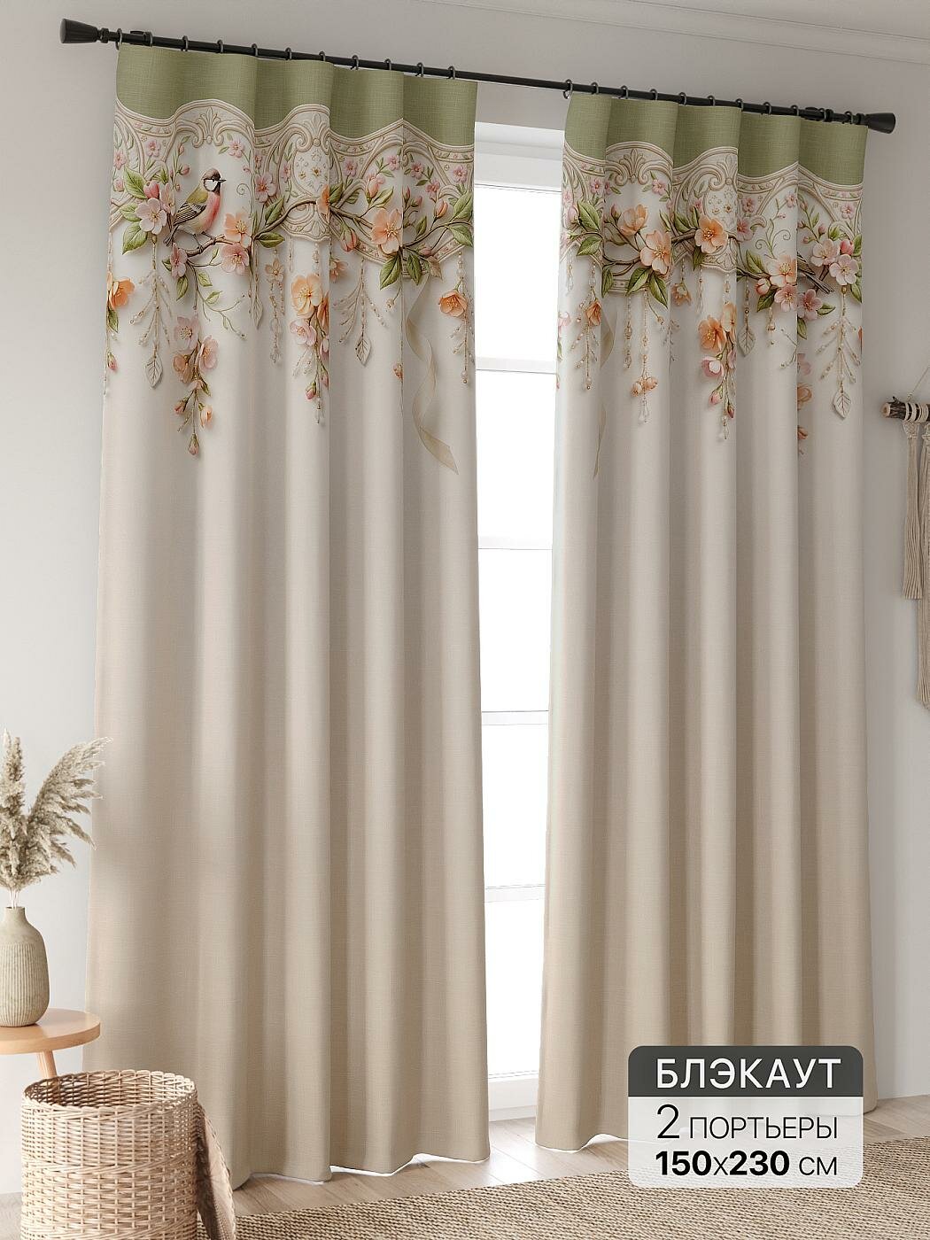 Штора для спальни и гостиной готовая 150x230 см с рисунком (906473230-230)