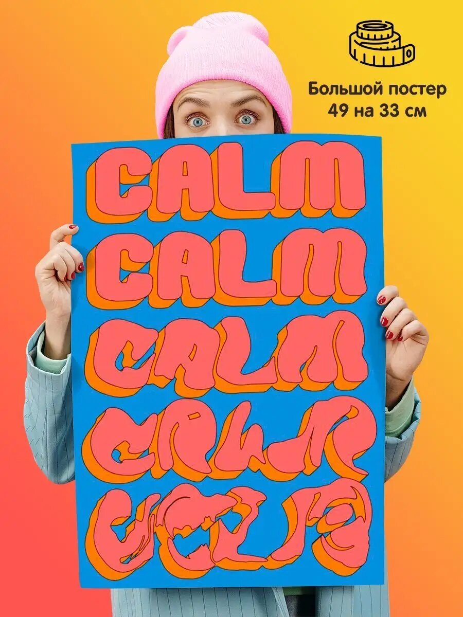 Постер Indie Kid Инди Кид