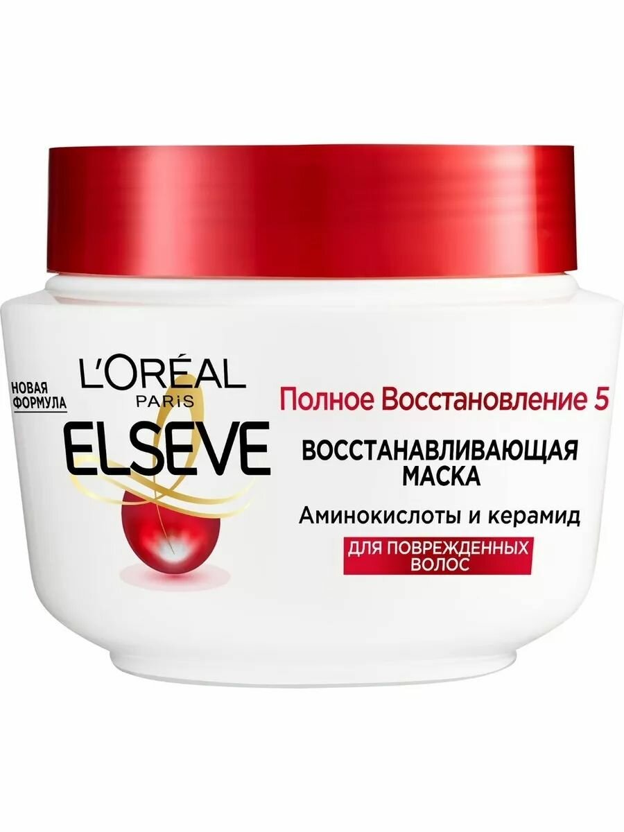 Эльсев / Elseve - Маска Полное восстановление 5 для поврежденных волос 300 мл