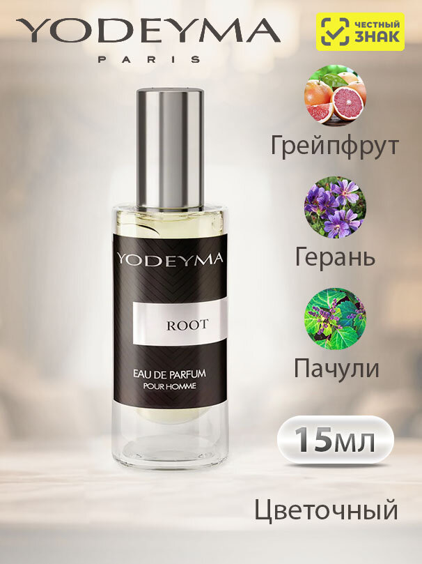 YODEYMA Root Мужская парфюмерная вода, цветочный аромат, 15 мл