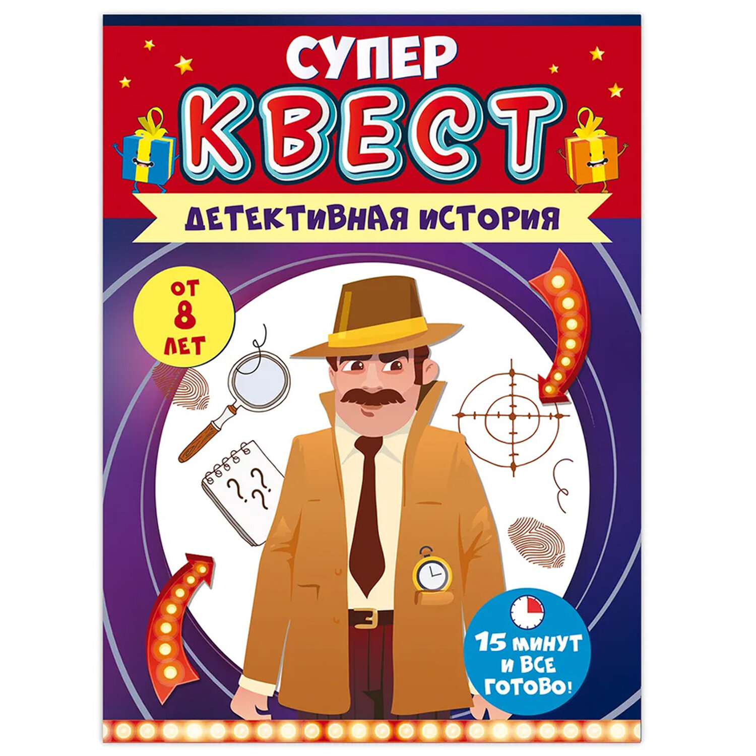 Квест унисекс "Детективная история" от 8 лет, наклейки/ карточки