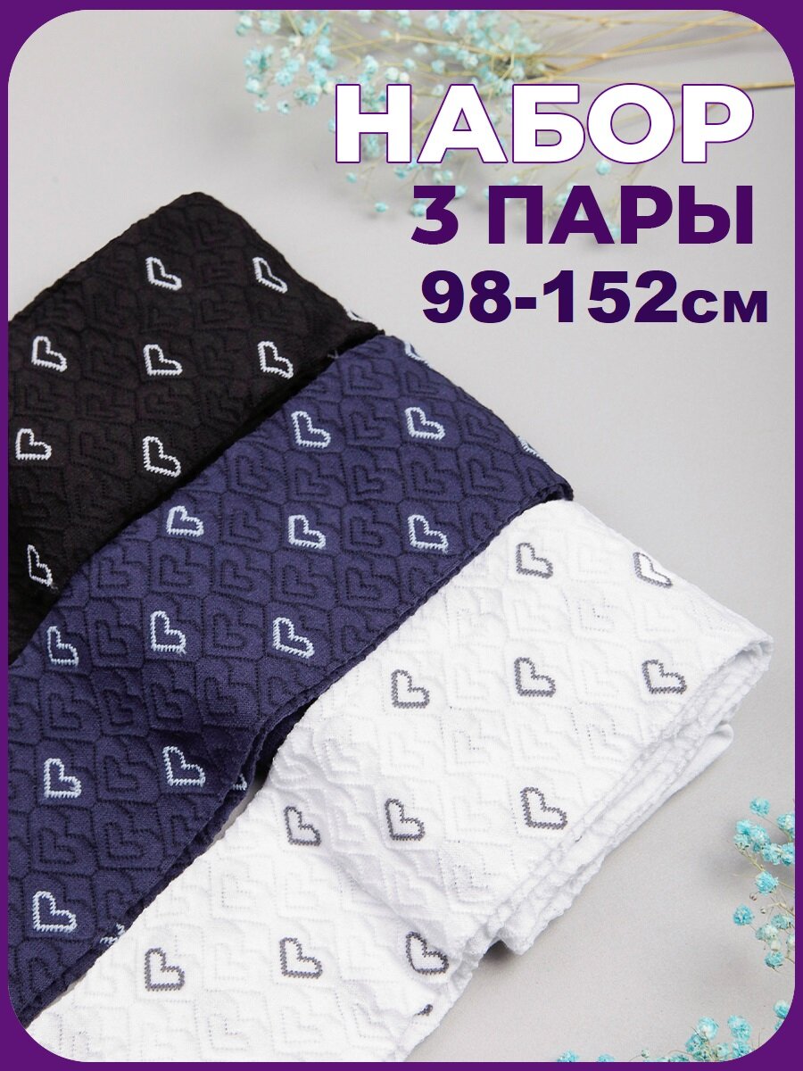 Колготки John Jeniford