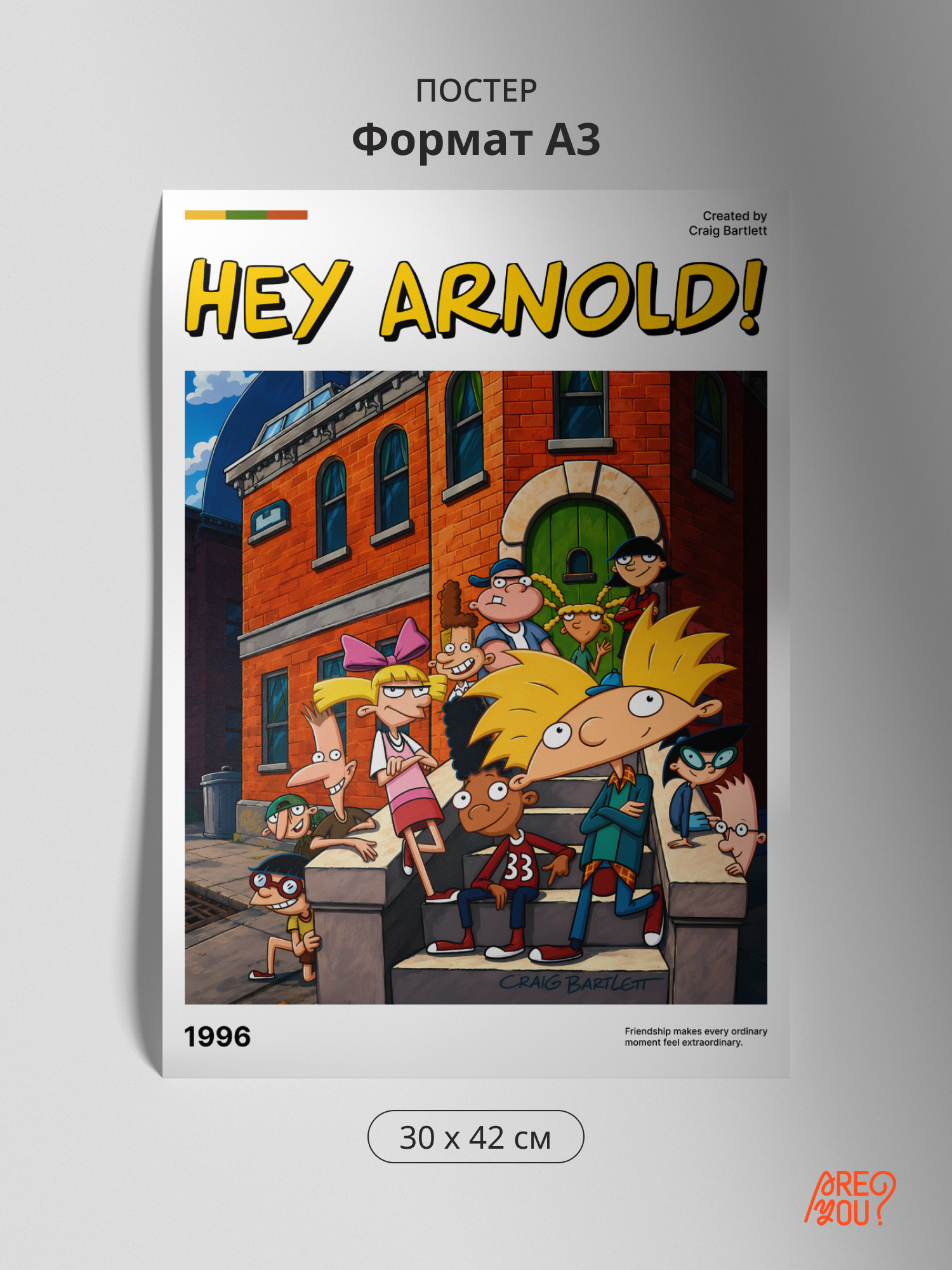 Постер без рамы "Эй Арнольд" мультфильм Никелодеон, бумага, плакат формат А3 30x42 см в стиле Pinterest