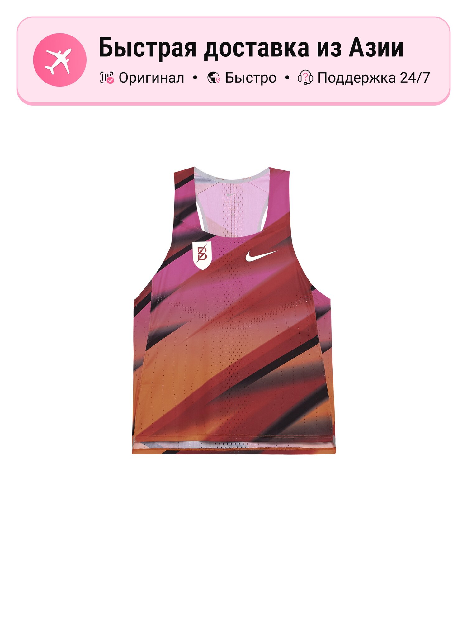 Топ NIKE AEROSWIFT