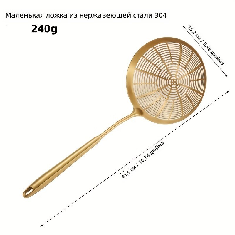 Дуршлаг для пасты и пельменей, маленький, проволочный, из нержавеющей стали 304, золотистый цвет, с удлиненной ручкой