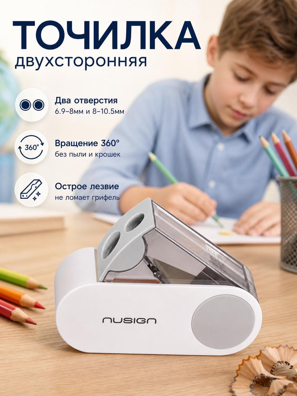 Точилка для карандашей с контейнером для школы механическая настольная, металлический механизм