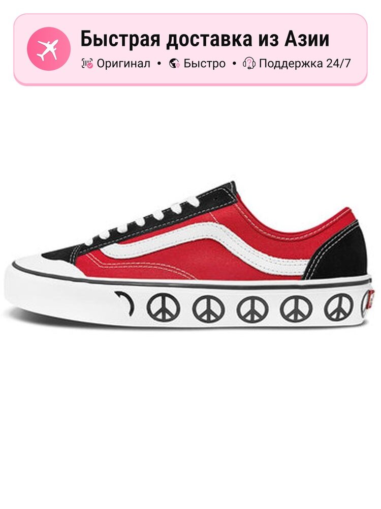 Кроссовки VANS Style 36 Decon SF