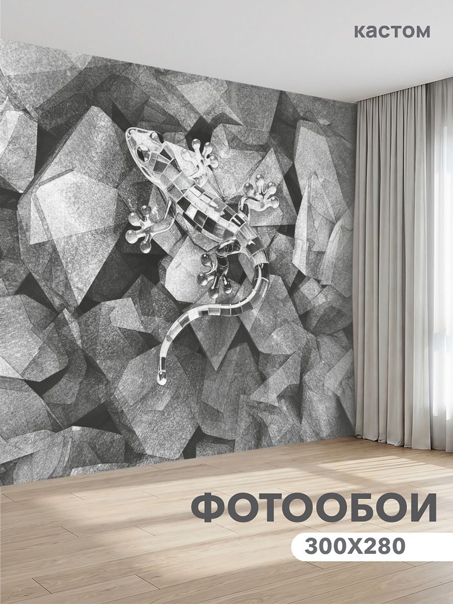 Фотообои на стену флизелиновые 3d Ящерица 300х270 см