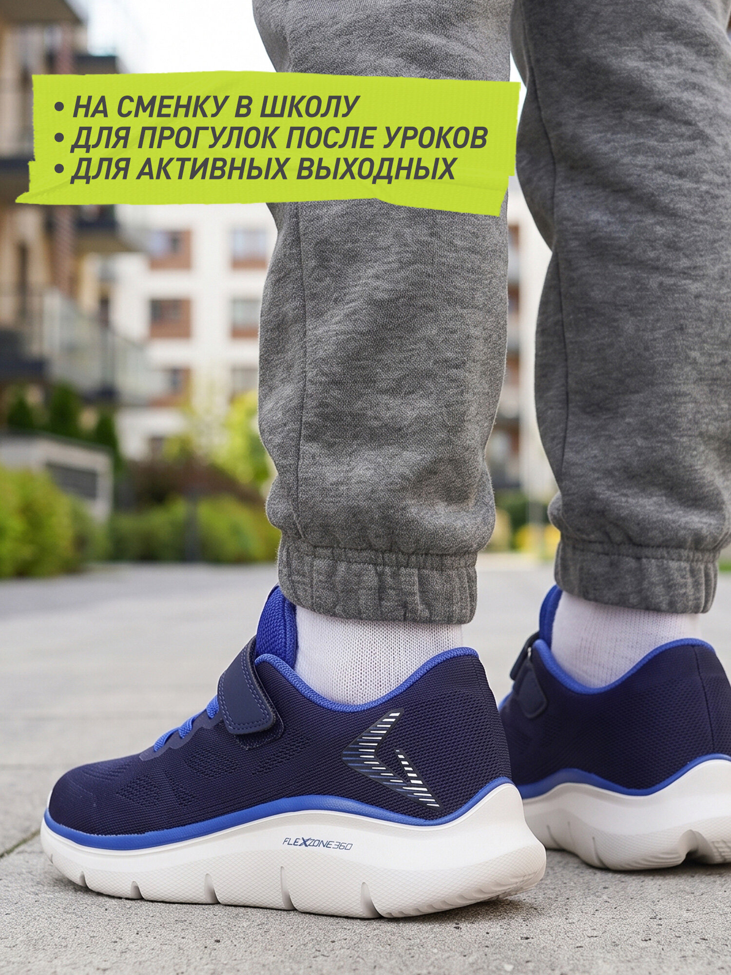 Кроссовки Demix SP MAGUS 3.0 B