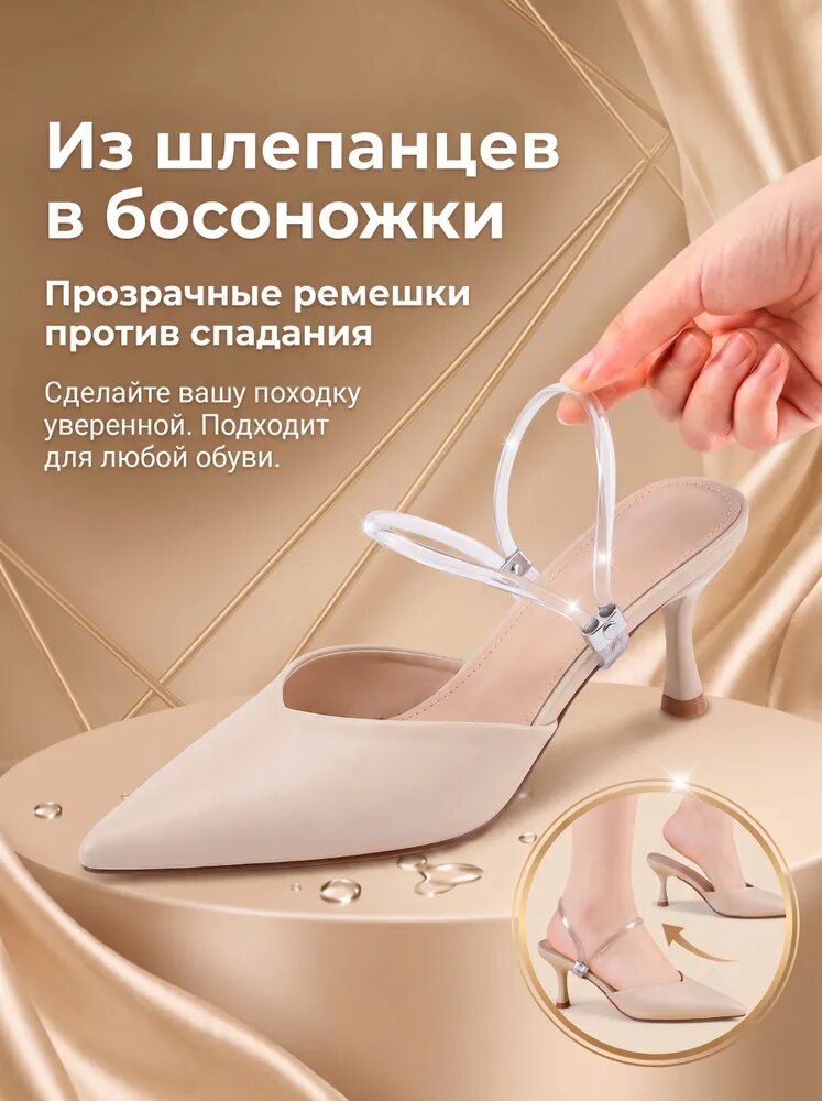Шнурки 2 шт