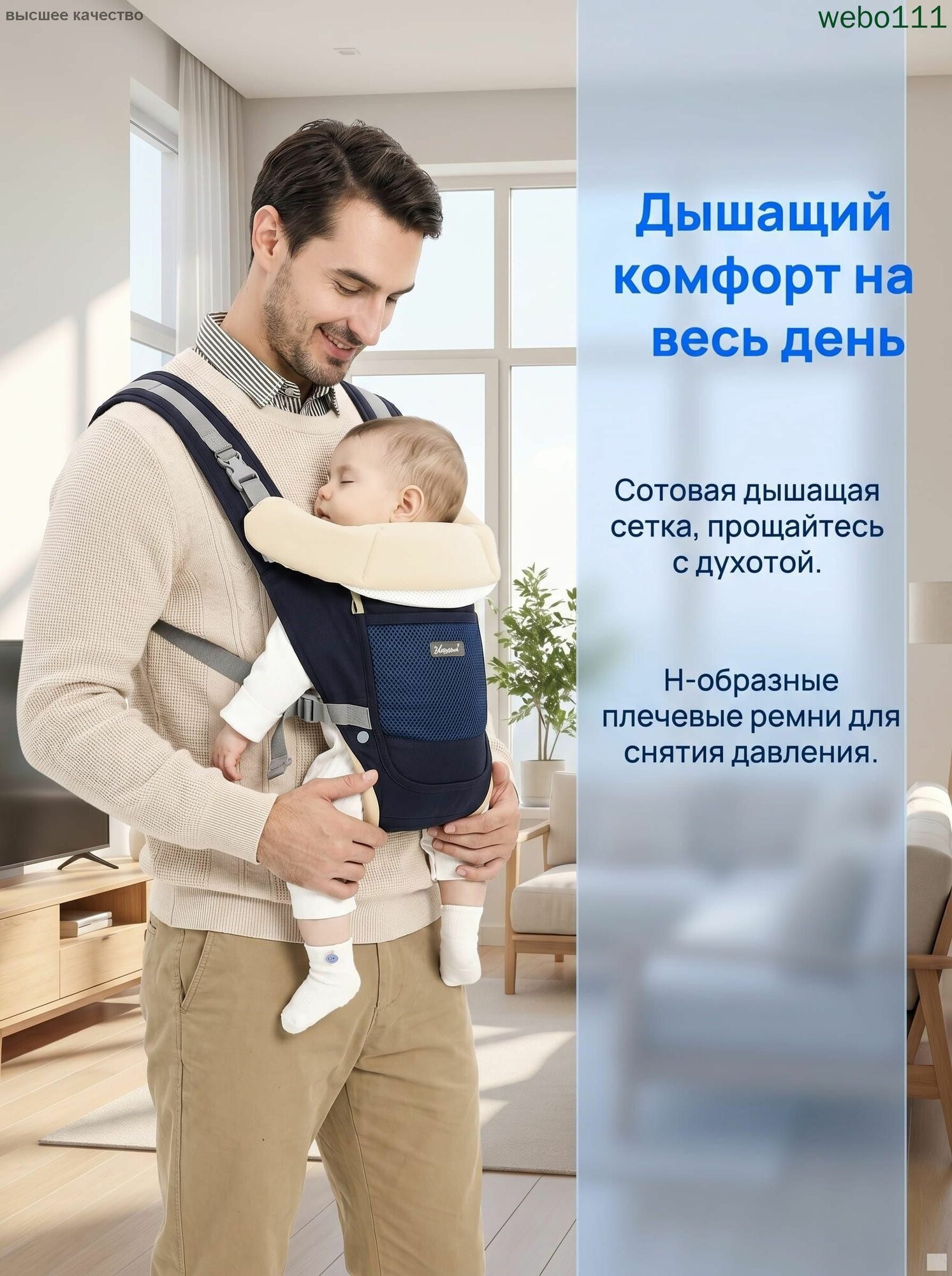 Пояс-сиденье и слинг-рюкзак 2 в 1 для младенцев, всесезонный эргономичный переносчик для новорожденных и детей до 3 лет
