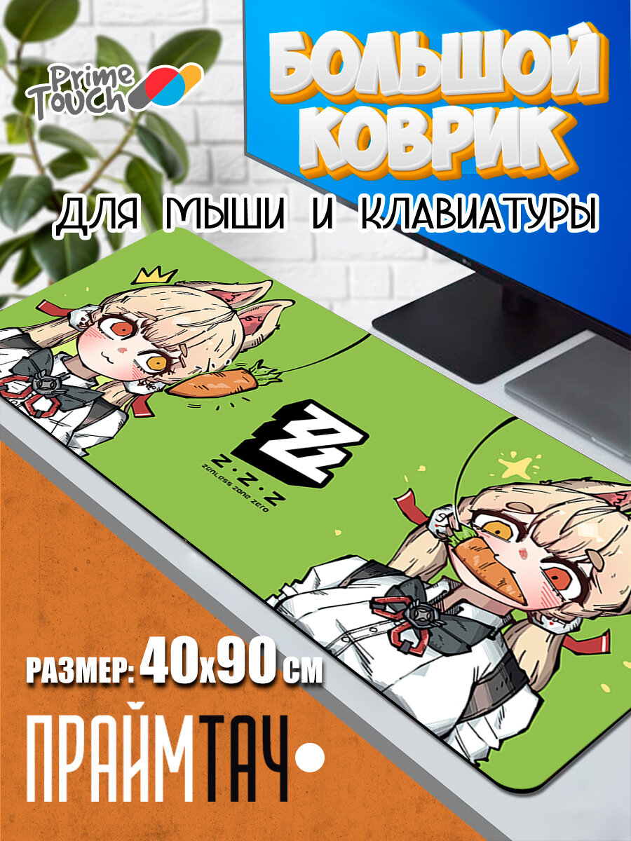 Игровой коврик для мыши большой - аниме Zenless Zone Zero (Зенлесс Зон Зеро) Элис Таймфилд